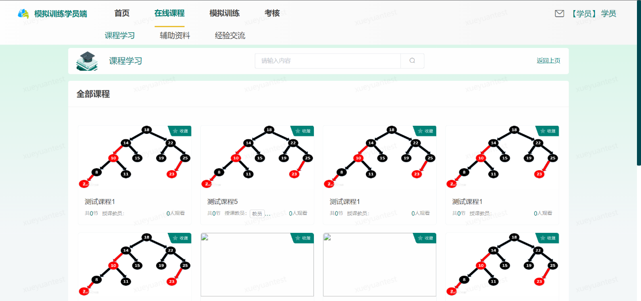 GitHub - chinawzsoft/mnxl-mysql: 模拟训练环境是一款 java + vue 的前后端分离的学习、训练、考核系统。主要优点是开发、部署简单快捷、界面设计友好、代码 ...